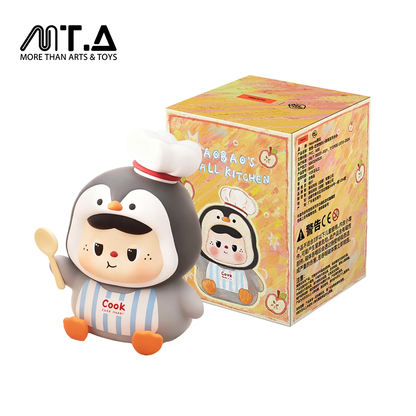 BAOBAO's Small Kitchen Series Blind Box – morethanartsandtoys